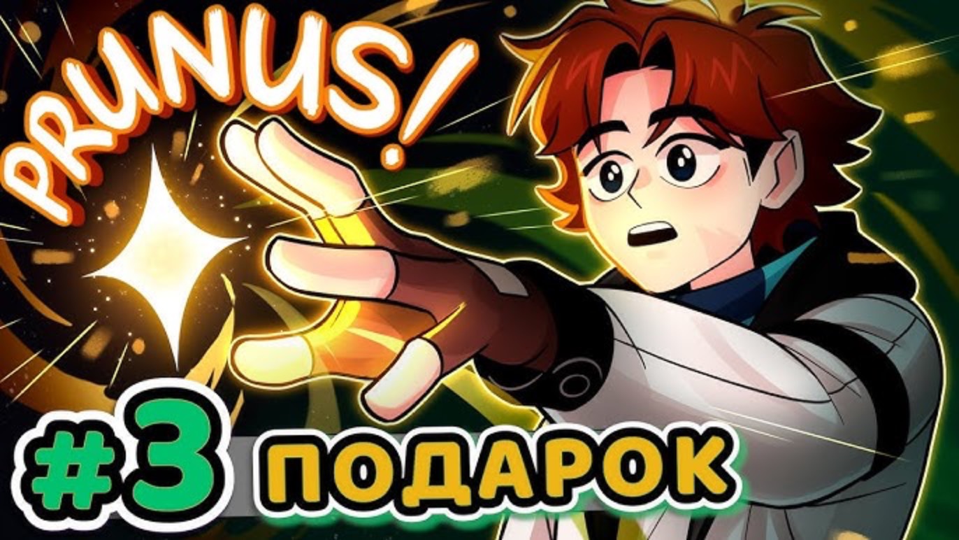 Lp. Точка Невозврата #3 ВОЛШЕБНАЯ ФРАЗА [Личное Измерение] • Майнкрафт