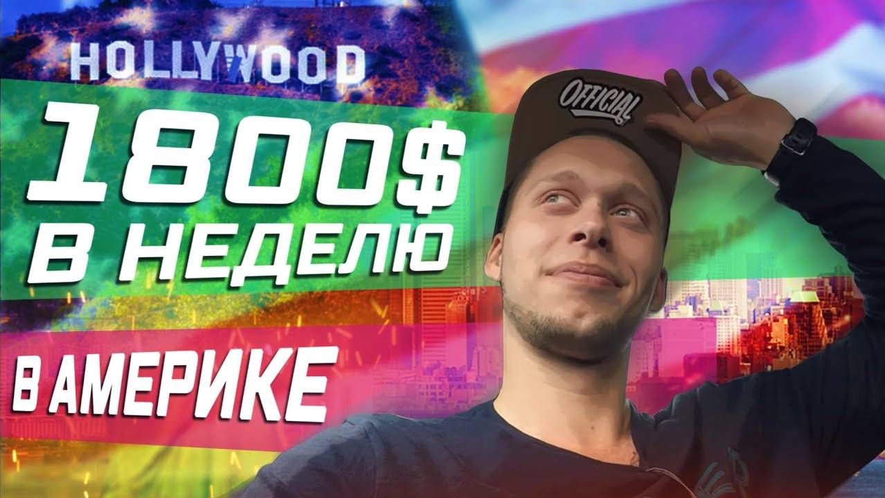 ДрКру на диком Западе 1.07