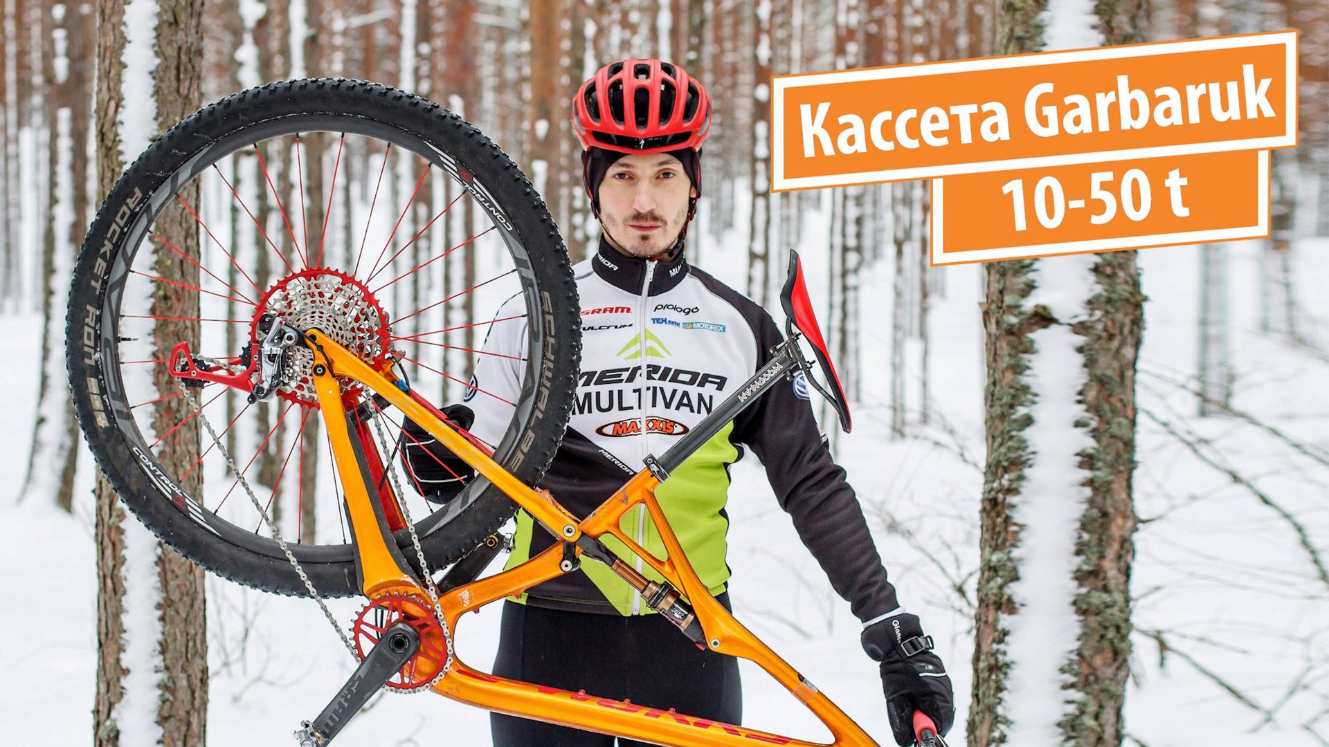 Обзор кассеты Garbaruk с диапазоном 10-50