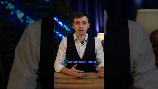 Исправление кредитной истории
#трегубов