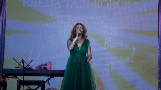 Елена Тальковская - Правильный ветер