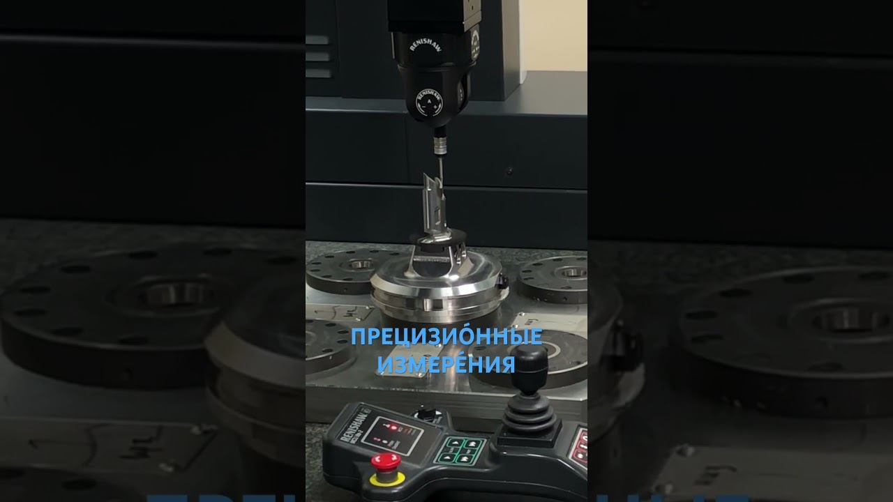 ПРЕЦИЗИО́ННЫЕ ИЗМЕРЕ́НИЯ деталей после фрезерной обработки #фрезеровка