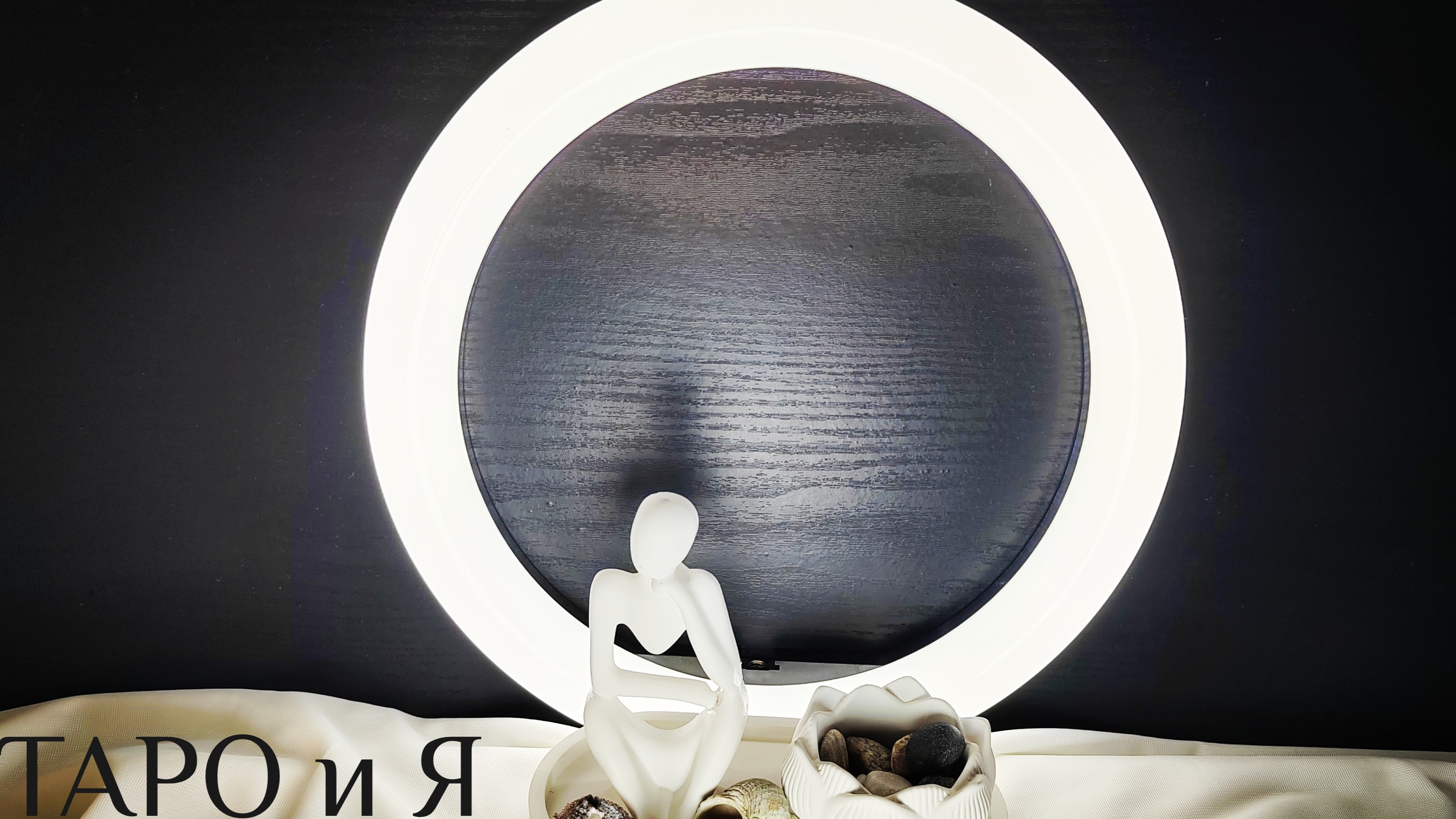 РАК ФЕВРАЛЬ 2025