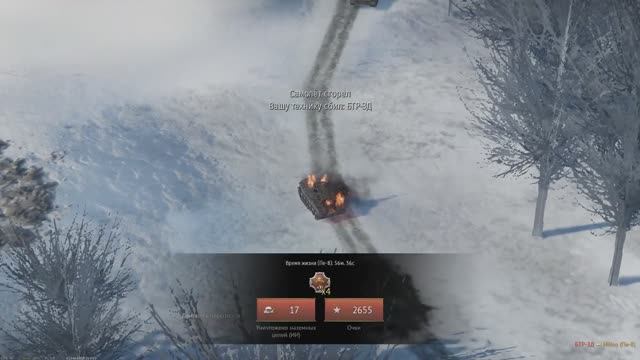 WARTUNDER под музыку 16012025