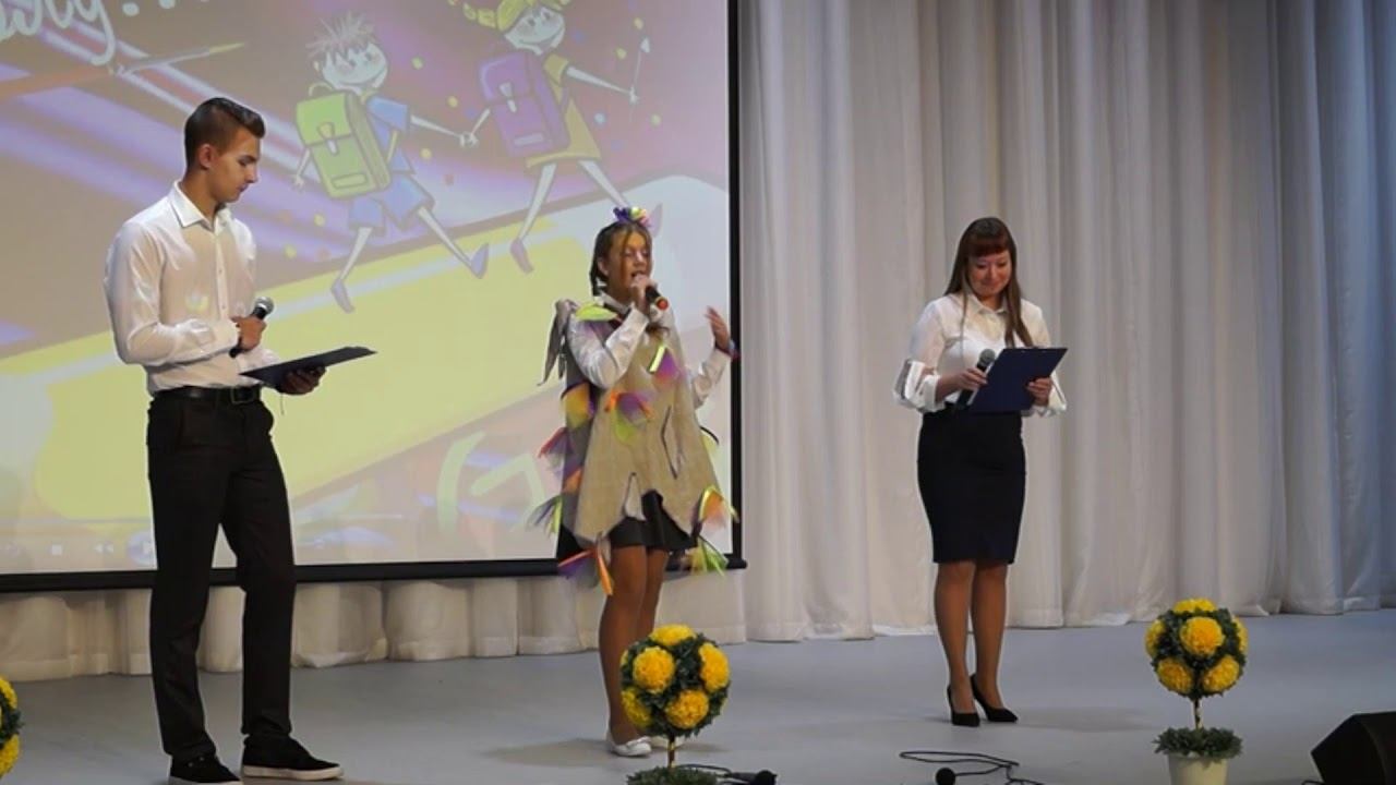 День знаний 2,3 и 4 классов