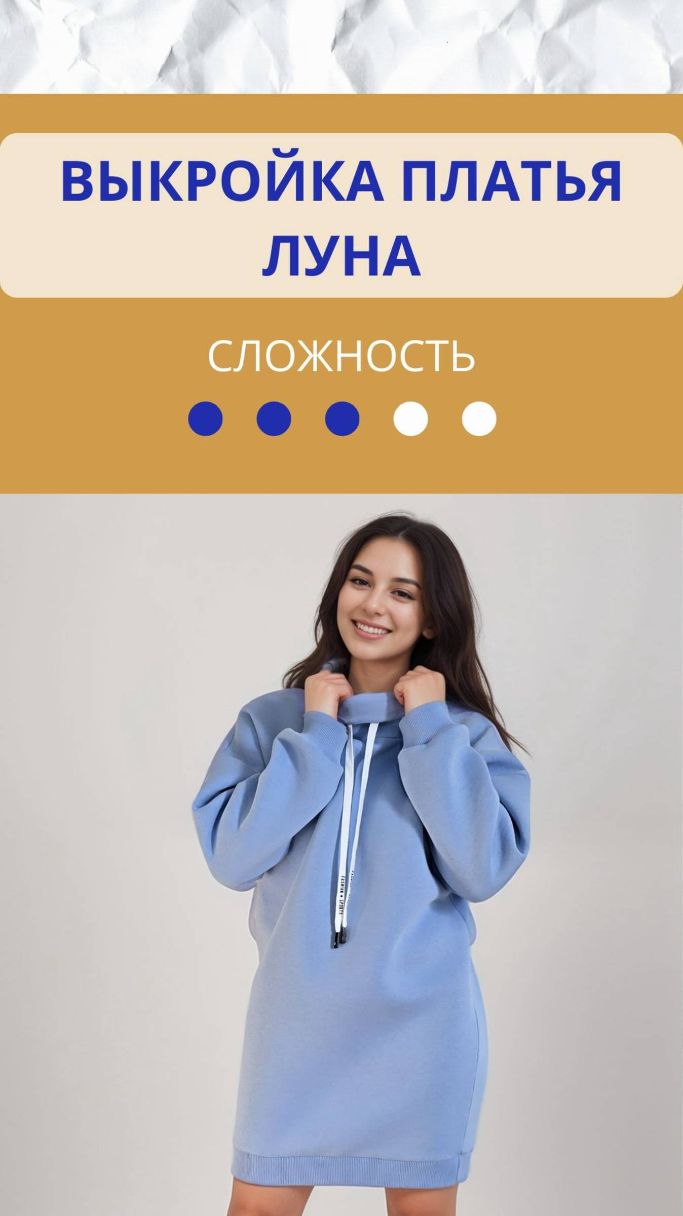 Выкройка женского теплого платья из футера от Barhat Patterns | Размеры 42–60