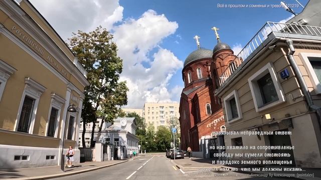 455 5-й Монетчиковский пер. МОСКВА 500