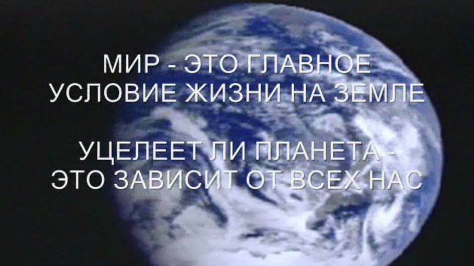 Мы дети Галактики