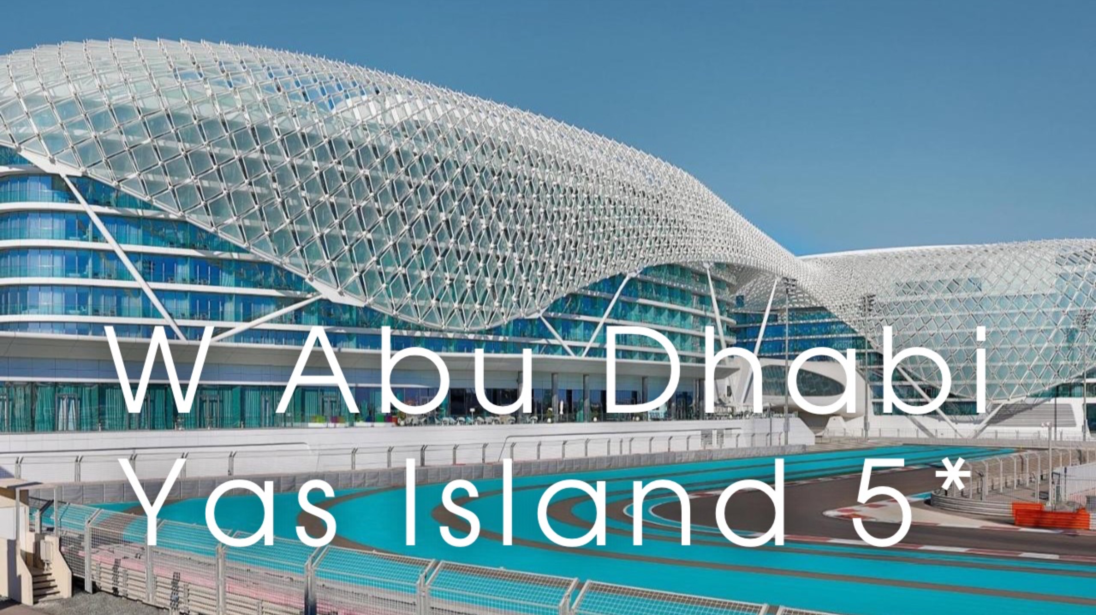 🇦🇪 W Abu Dhabi Yas Island 5*. Самый стильный отель на трассе "Формулы 1" в Абу-Даби #оаэ #абудаби