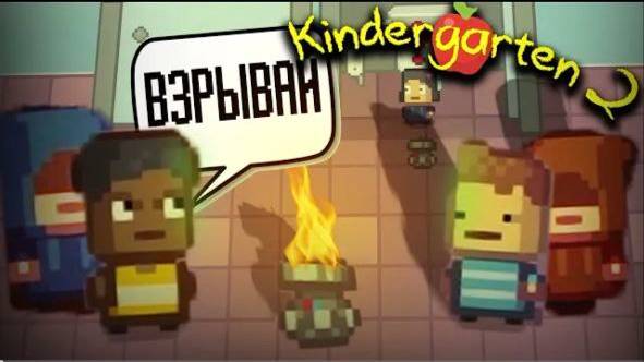 МНЕ НЕ НРАВИТСЯ, КУДА ЭТО ИДЕТ ➲ АДСКИЙ ДЕТСКИЙ САД 2 #7 ➲ Kindergarten 2 #7 Про