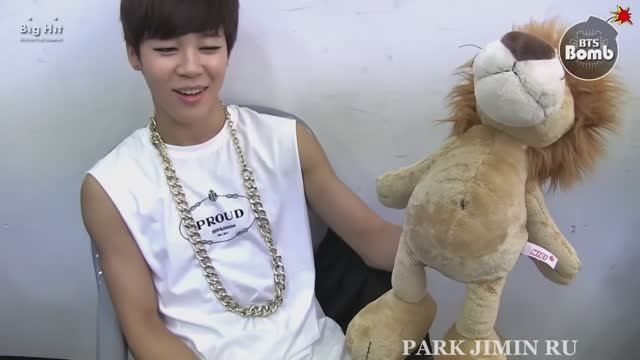 ПАК ЧИМИН И ЛЕВ | БОМБОЧКА 2