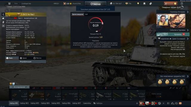 Маленькое трио