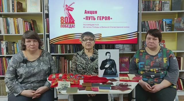 Путь героя – Майоров Геннадий Николаевич