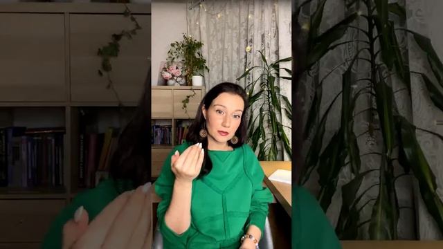 ❤️Как выходить из жизненных тупиков с помощью гимнастики СБ