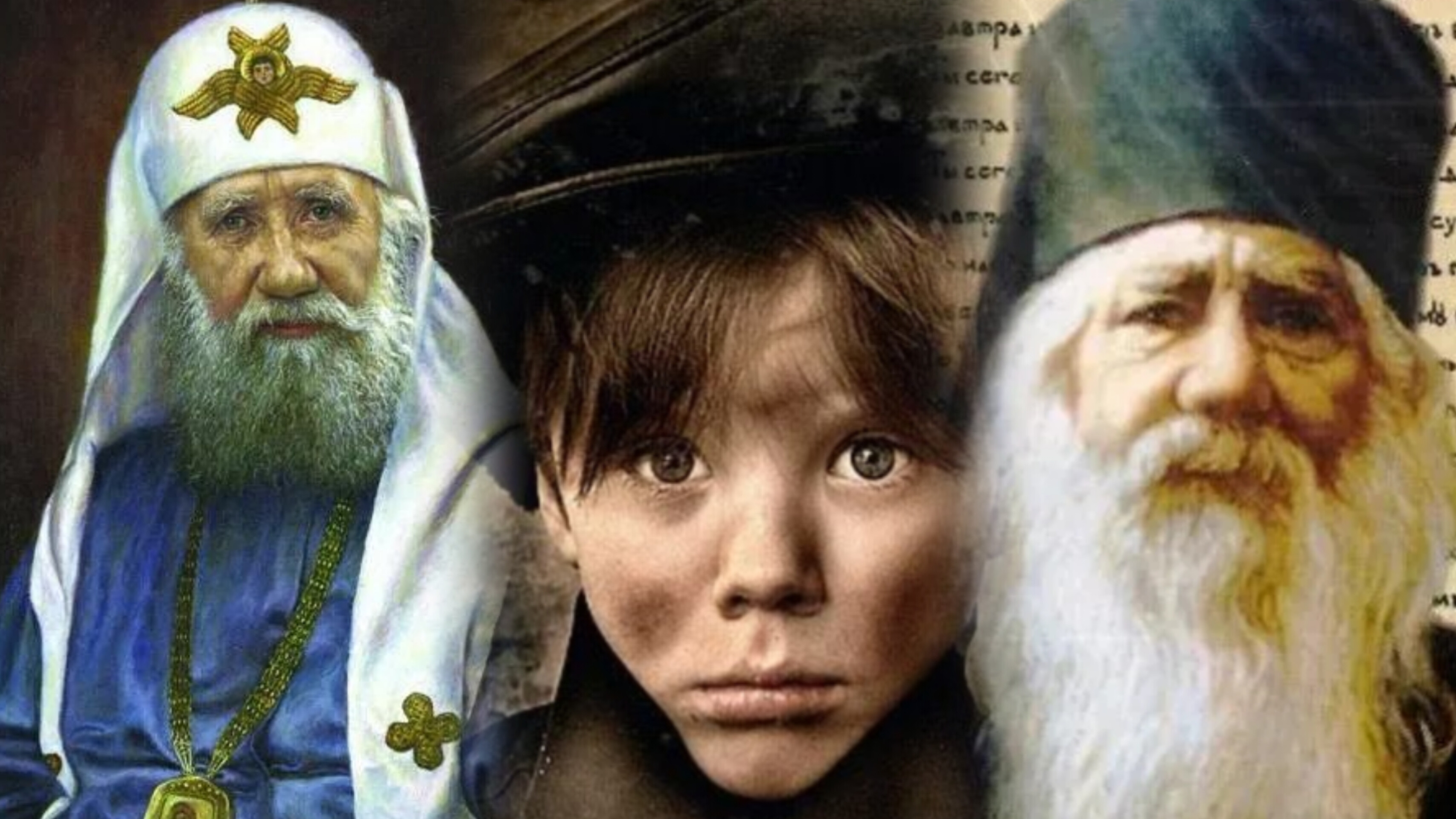 "И Я ПАТРИАРХУ ТИХОНУ СПИНКУ ТЕ́Р, И ОН МНЕ!"..ВЕЛИКИЙ РУССКИЙ СТАРЕЦ ПАВЕЛ( ГРУЗДЬЕВ) ч.1