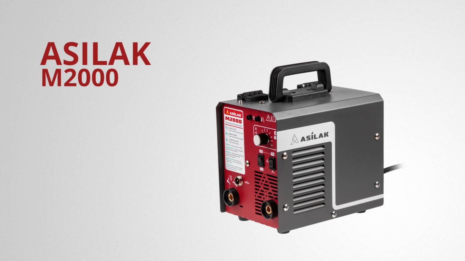 ASILAK М2000 Сварочный аппарат