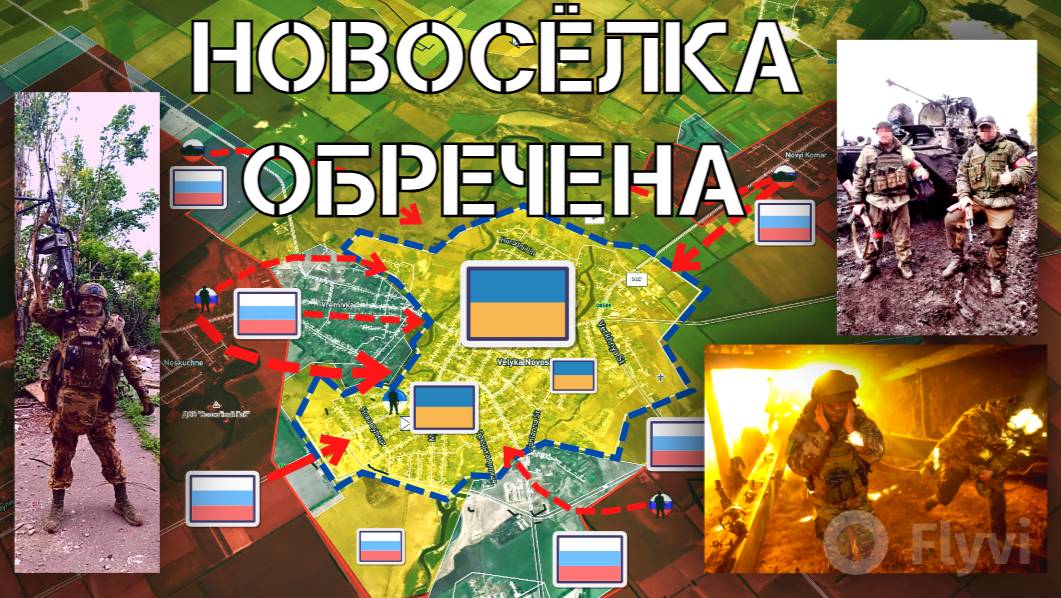 Новосёлка в котле.Наступление ВСРФ под Покровском и в Курской области.СВО.Военные сводки 17.01.25