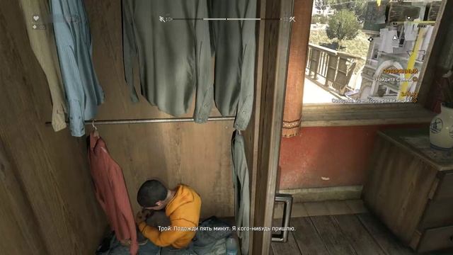 Dying Light Прохождение с русской озвучкой №11