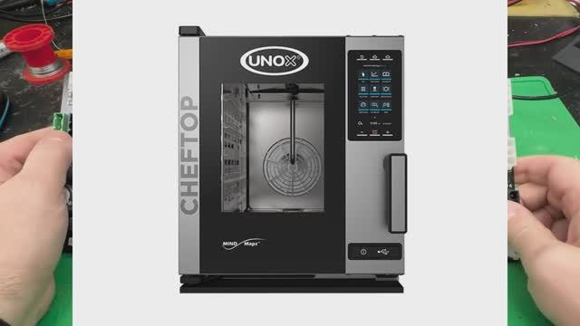 Диагностика UNOX PE2038A0