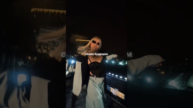 Готовим горячую новинку. Как тебе?
#nimani#amiri#music#hit#reels#shorts#video#rec#врекомендации