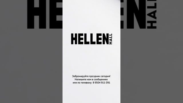 Отзыв выпускной