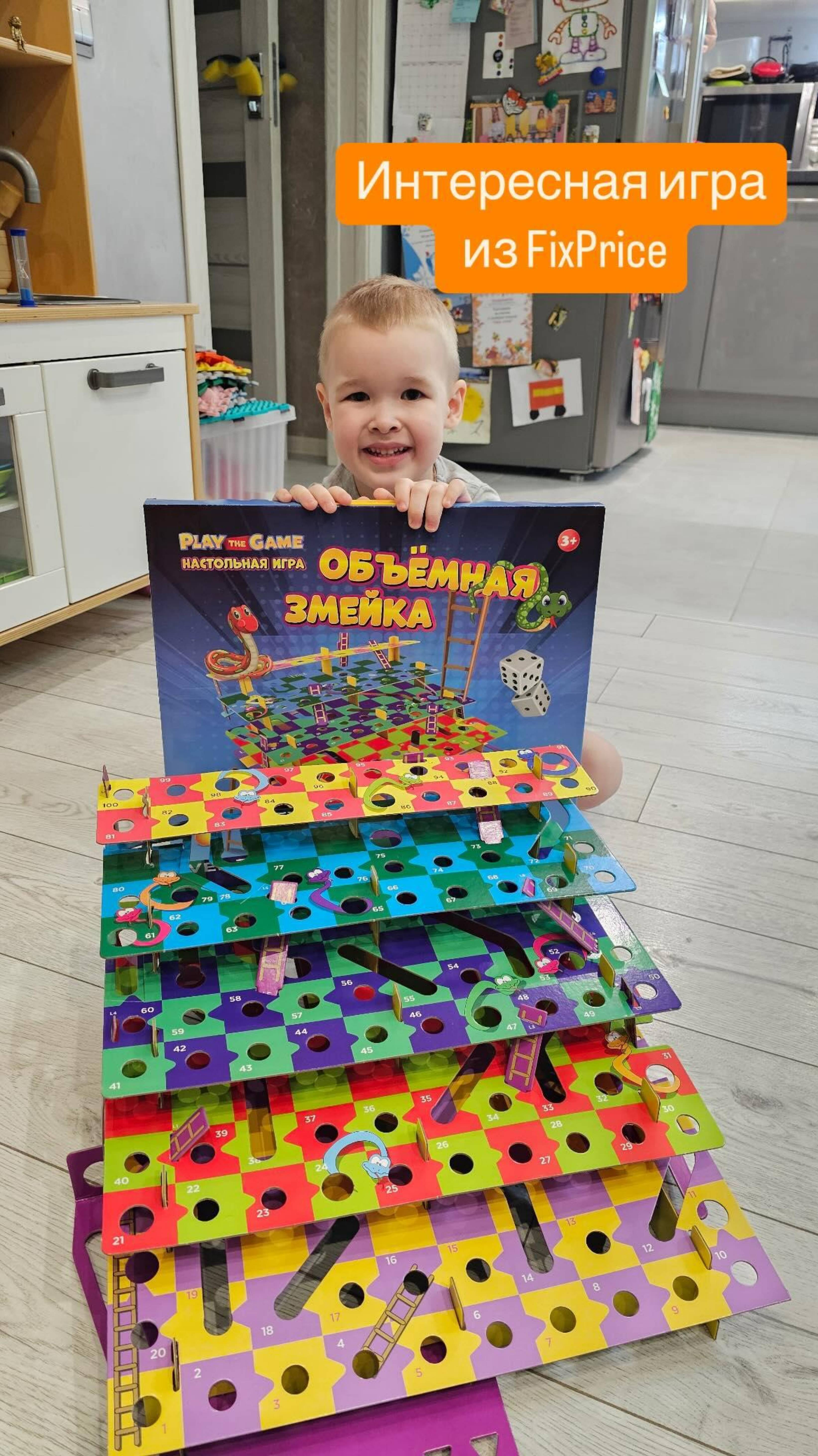 Настольная игра из фикс прайс