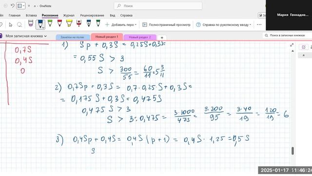 1701 задачи экономического содержания