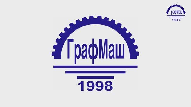 Кресло - кровать "Акробат" люкс.
