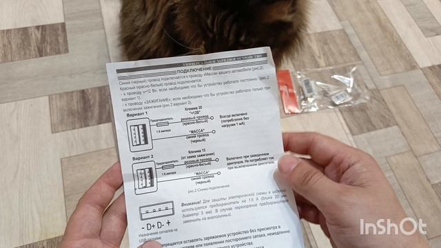 USB Лада Гранта