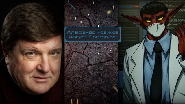 Господство Вархона. Каст известных актёров Российского дубляжа. (online-video-cutter.com)