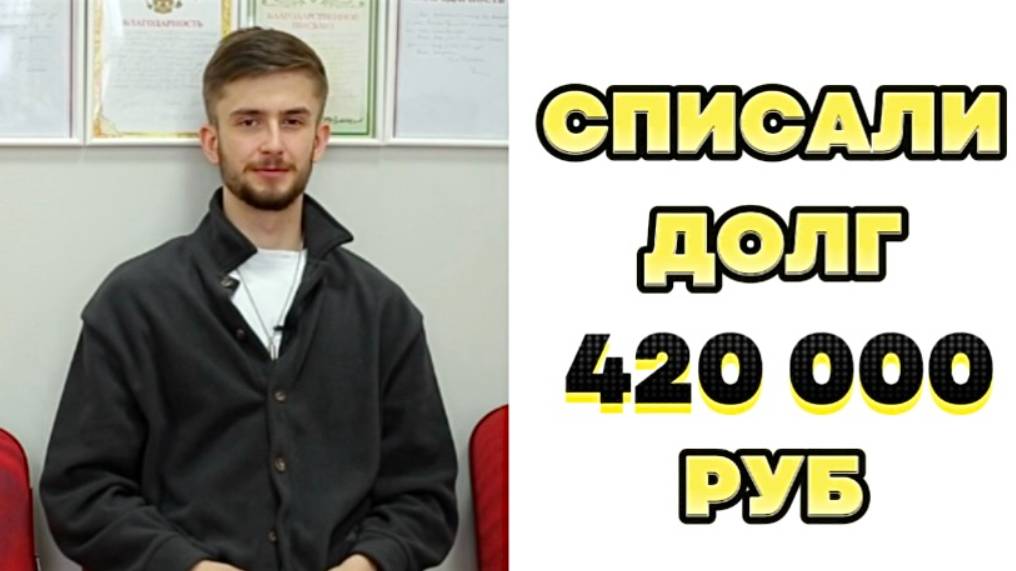 На работе уменьшили зарплату в двое, а банки отказали в реструктуризации кредитов.