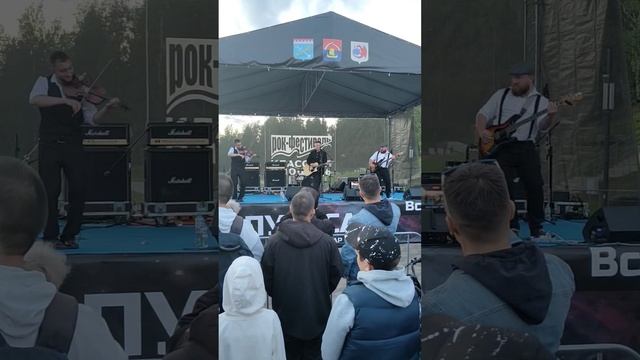 рок-фестиваль Пульсар, рок-группа Савелiчъ бенд @savelich_band