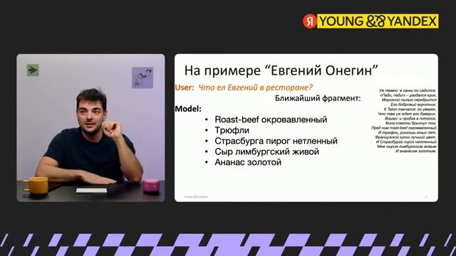 15. Тренировки по ML 2.0 Подведение итогов. Лекция 11 Мультимодальные и мультиагентные системы.
