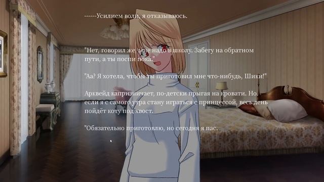 Kagetsu Tohya (Rebuild) №8 Прохождение на русском без комментариев