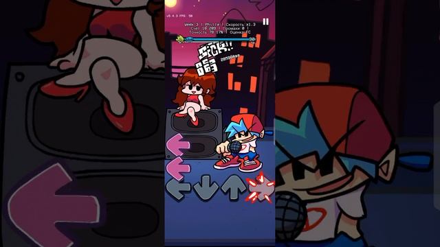 прохожу фнф #4