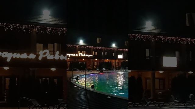 Водная Ривьера. Термальный источник