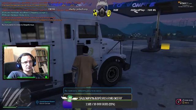 СЕРВЕР STRAWBERRY ПОВЫШАЕМСЯ В БАНДЕ В GTA 5 RP
