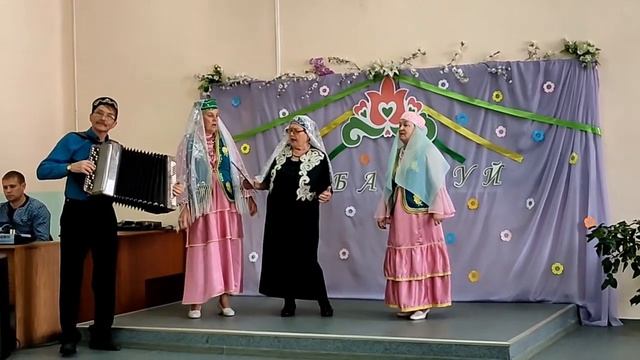 "Ай леле белем"