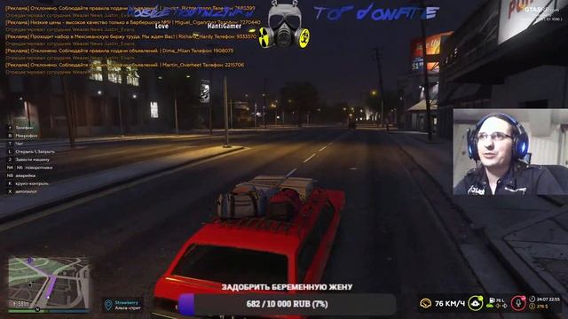 Развиваемся в GTA 5 RP на сервере StrawBerry