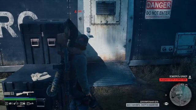 Days Gone (Жизнь После) №16 Прохождение без комментариев на русском