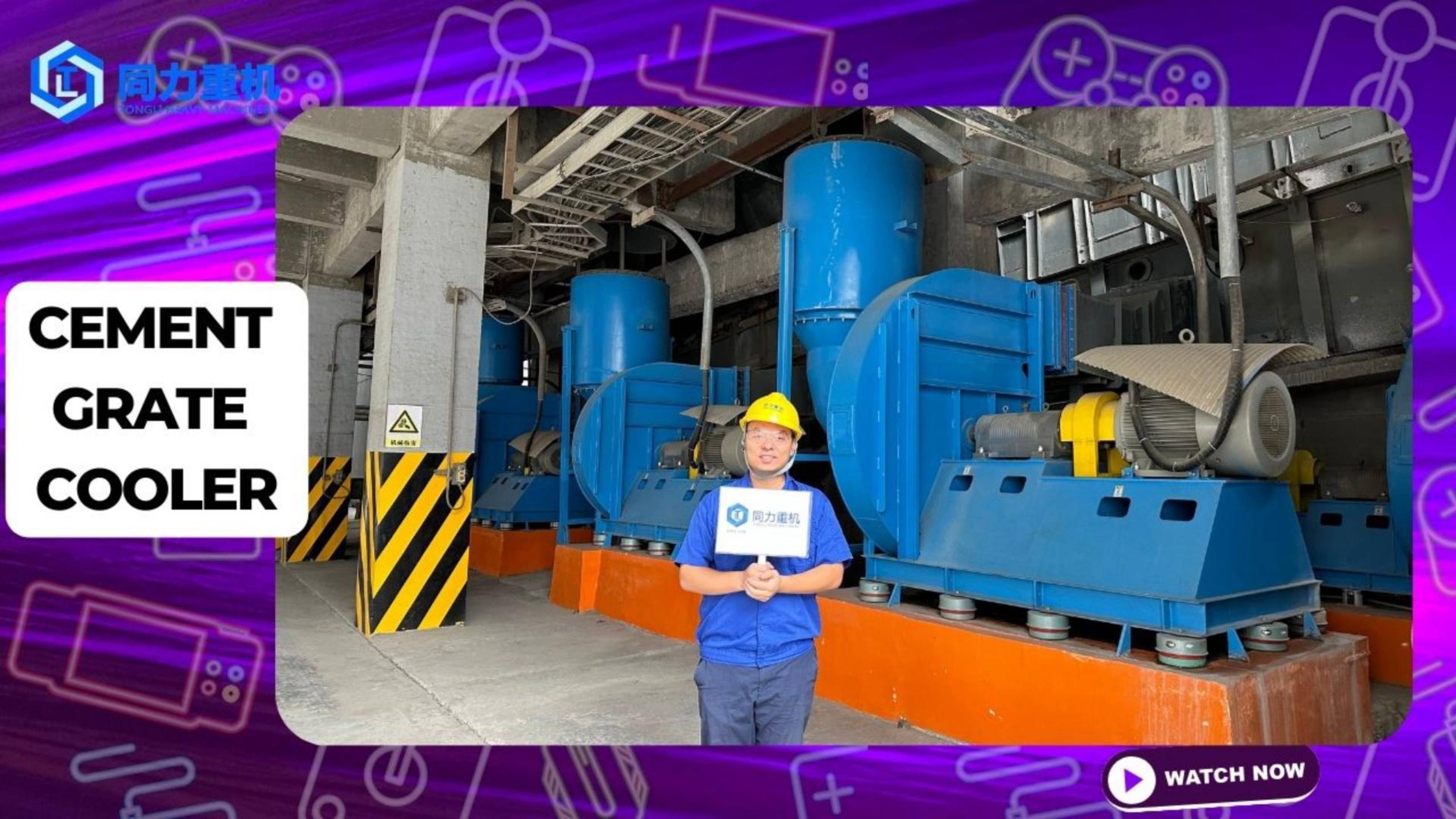 Решетчатый охладитель на линии производства клинкера портландцемента, цементный завод