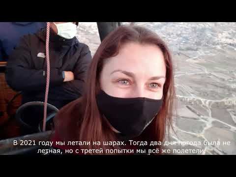 Едем по Турции от Каппадокии до границы с Грузией. Переход КПП Карцахи - Алкхалахи.