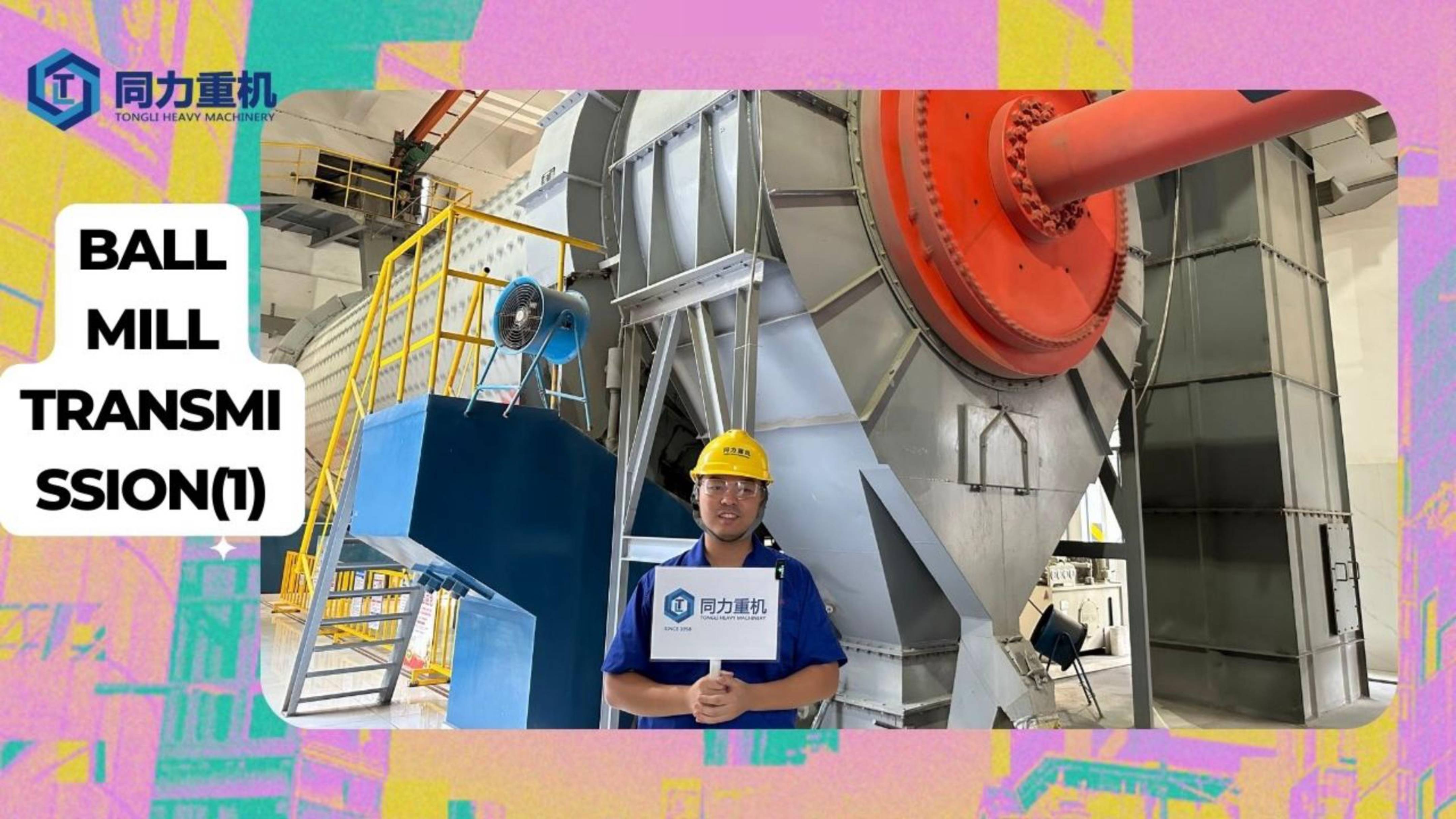 Шаровая мельница для помола клинкера с центральной осью, поставщик линии по производству цемента,