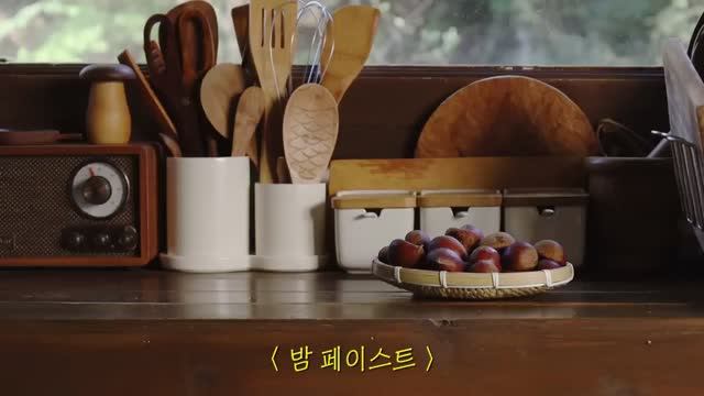 каштаны вкус осени