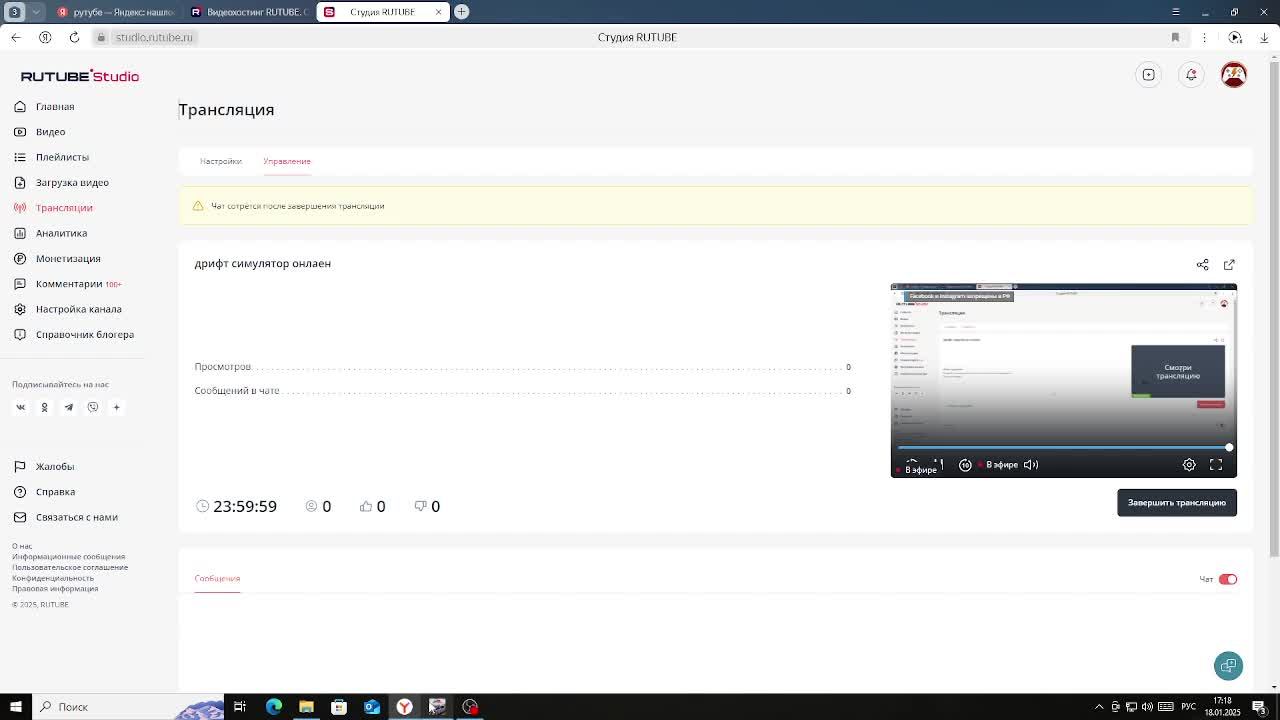 дрифт симулятор онлаен CarX_Drift_Racing_