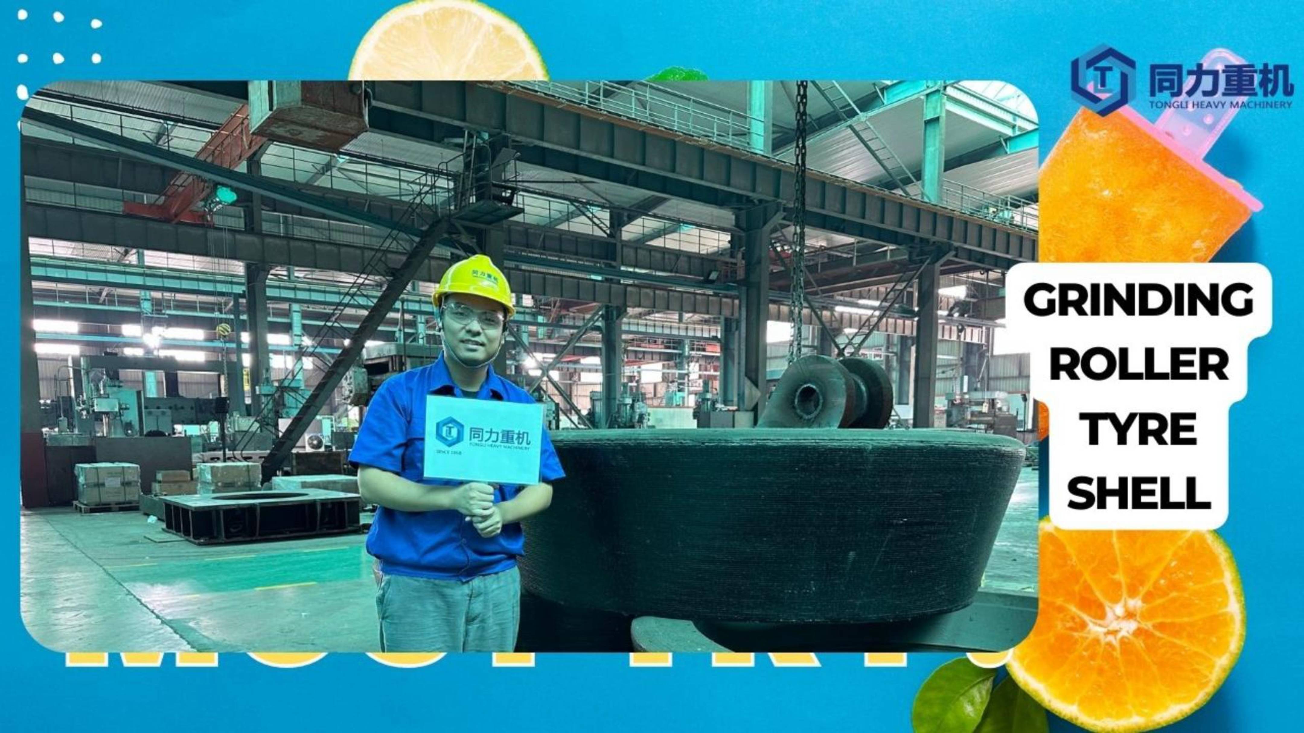 Запасные части для вертикальной валковой мельницы, футеровка шлифовального ролика