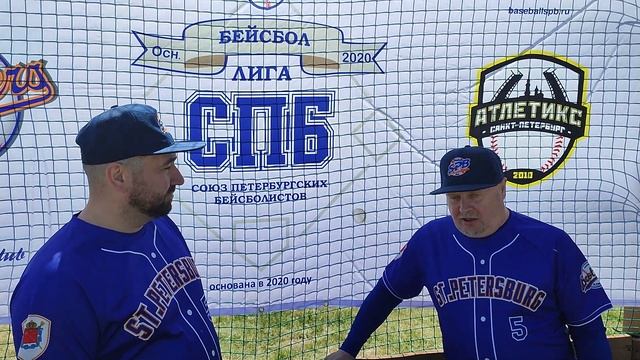 Бейсбол. CALVARY CUP 2023. Послематчевое интервью. Вадим Чаплыгин тренер бейсбольного клуба Brothers