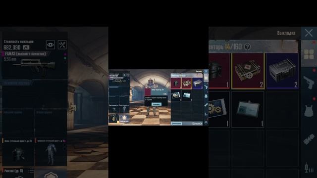 #Metro #Метро #pudg #метророяль