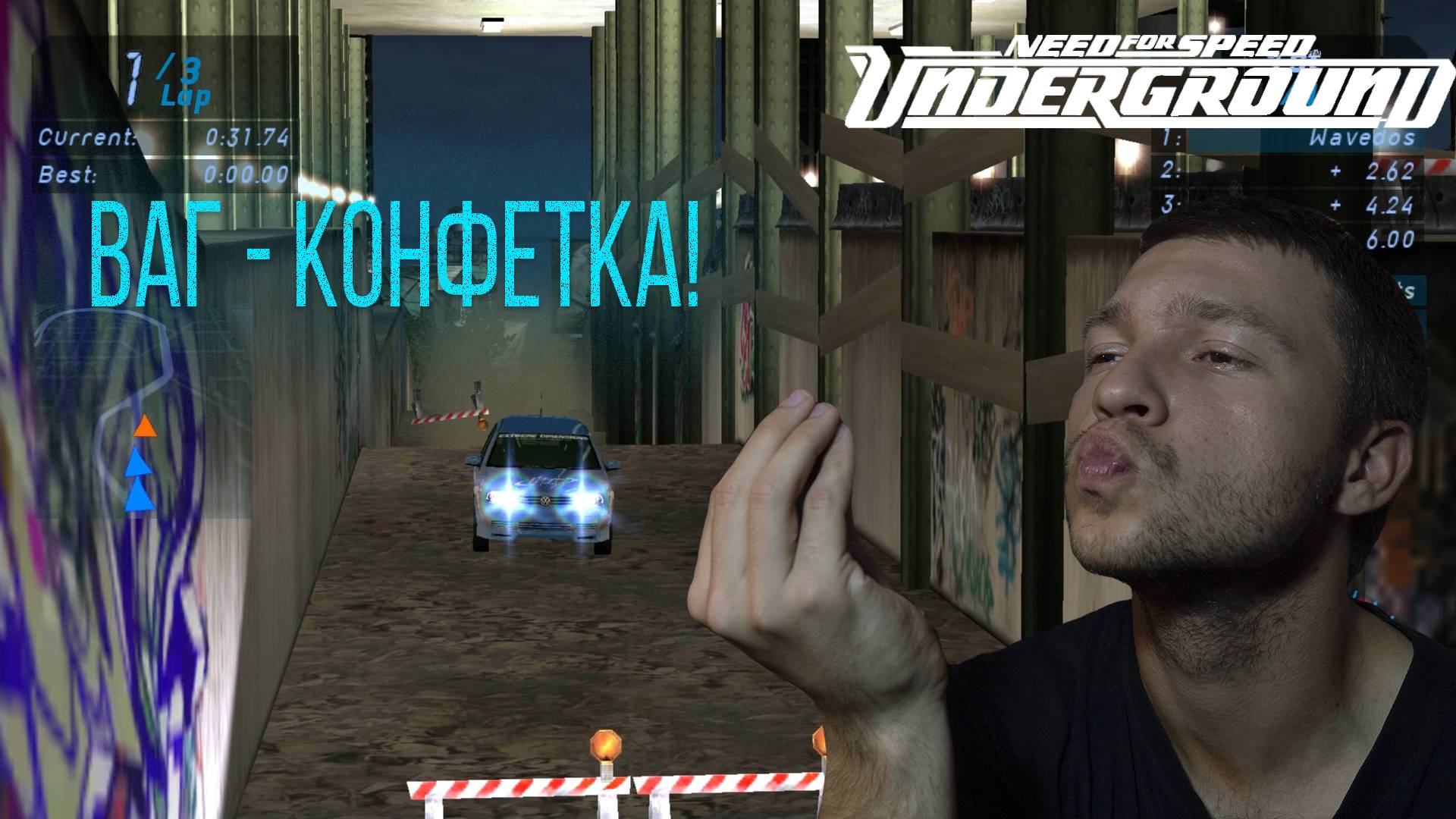 Need For Speed: Underground - #8 - Быстрый резкий!