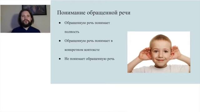 Средства АДК: определение индивидуального маршрута